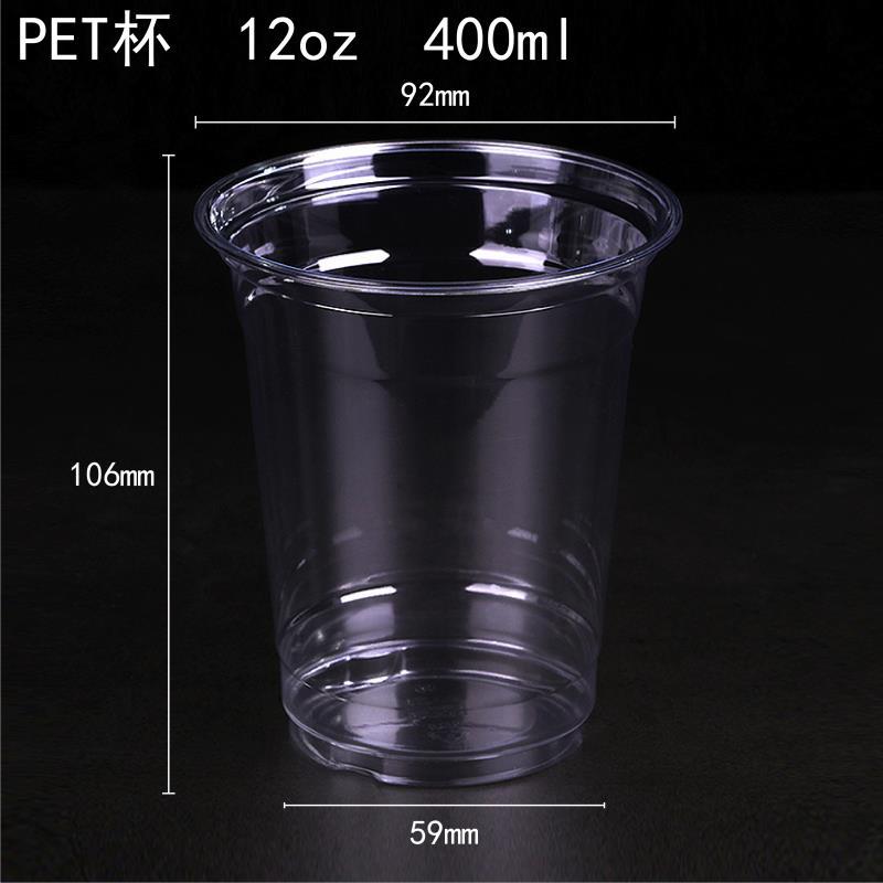 Cup 400 ml - DisposablesInc.com | Import Disposable Items and Products ...