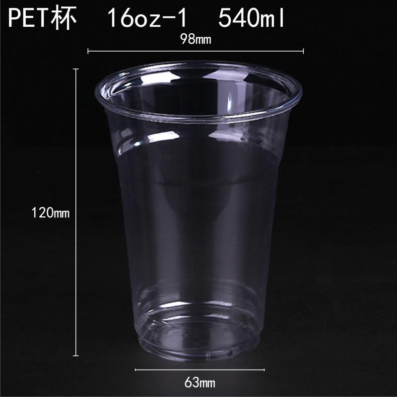 Cup 540 ml - DisposablesInc.com | Import Disposable Items and Products ...